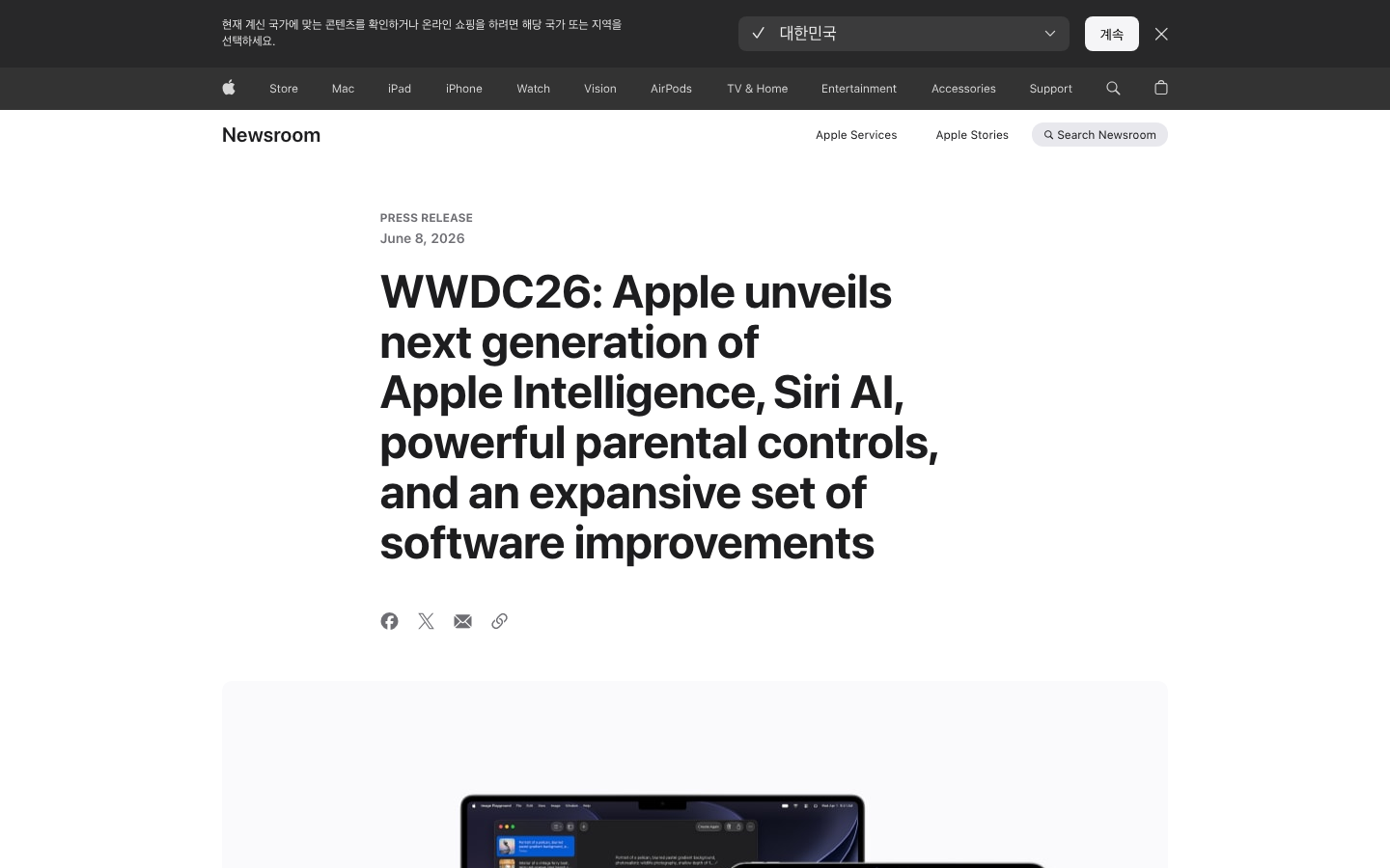 WWDC 2026 총정리 — 애플이 공개한 새 시리, iOS 27, 그리고 구글 Gemini 동맹